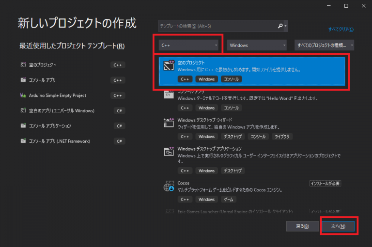 SDL2(Simple DirectMedia Layer)を動かす環境を構築してみる - massie's programming