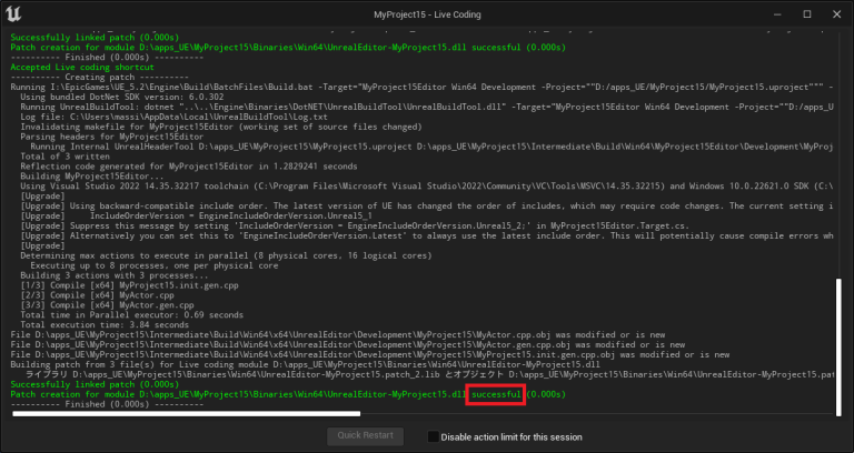 Unreal Engine 5.2 C++環境を構築する - massie's programming