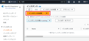 AWS：EC2でAlmaLinux9.1環境を構築してみる - massie's programming
