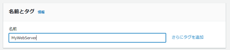 AWS：EC2でAlmaLinux9.1環境を構築してみる - massie's programming