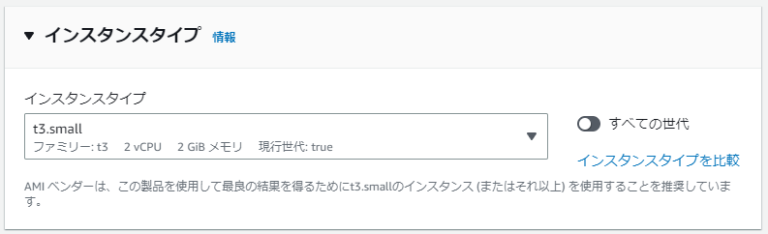 AWS：EC2でAlmaLinux9.1環境を構築してみる - massie's programming