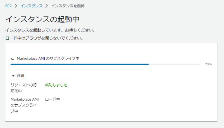 AWS：EC2でAlmaLinux9.1環境を構築してみる - massie's programming