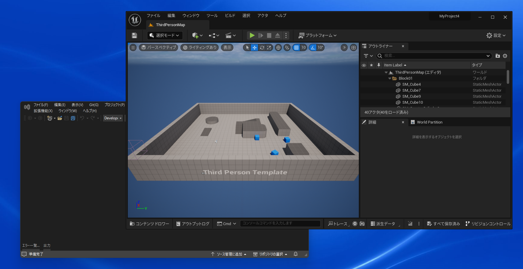 Unreal Engine 5.2 C++環境を構築する - massie's programming