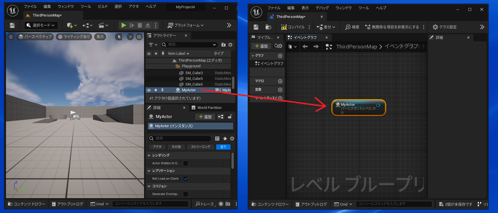 Unreal Engine 5.2 C++環境を構築する - massie's programming