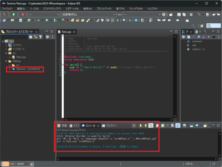 C++：Eclipseでビルドするための環境構築 - massie's programming