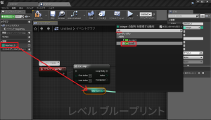 Unreal Engine 4：ブループリントによる繰り返し処理 - massie's programming