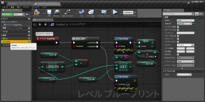 Unreal Engine 4：ブループリントによる繰り返し処理 - massie's programming