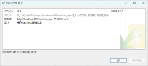 SVN：AlmaLinux9.2にインストールしてHTTP接続でアクセスできるようにするまで - massie's programming