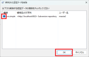 SVN：AlmaLinux9.2にインストールしてHTTP接続でアクセスできるようにするまで - massie's programming