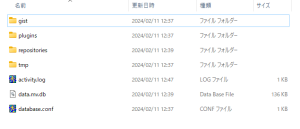 GitBucket：Windows環境にインストールしてコミットまでしてみる - massie's programming