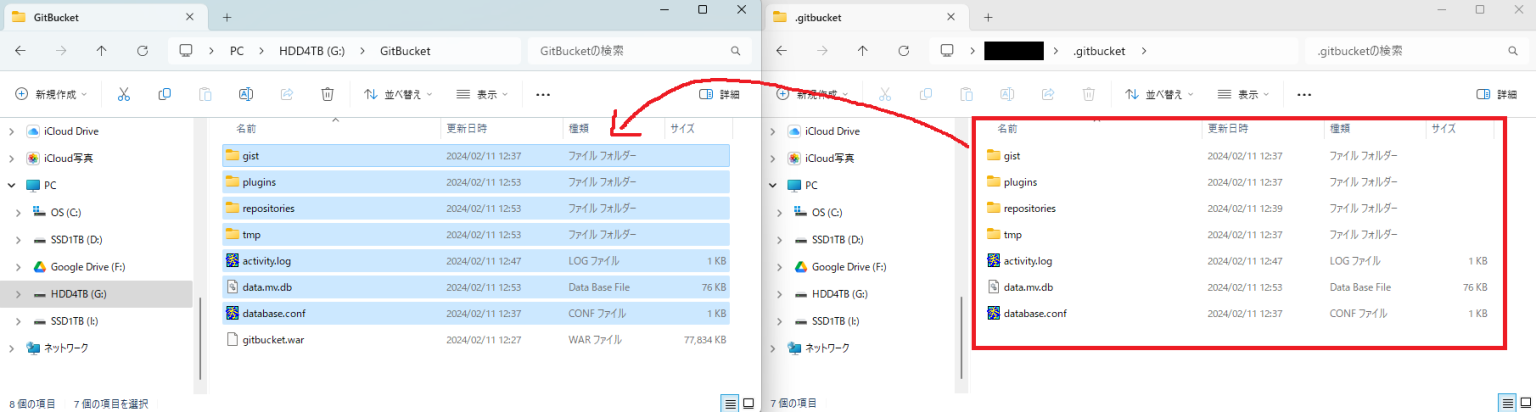 GitBucket：Windows環境にインストールしてコミットまでしてみる - massie's programming