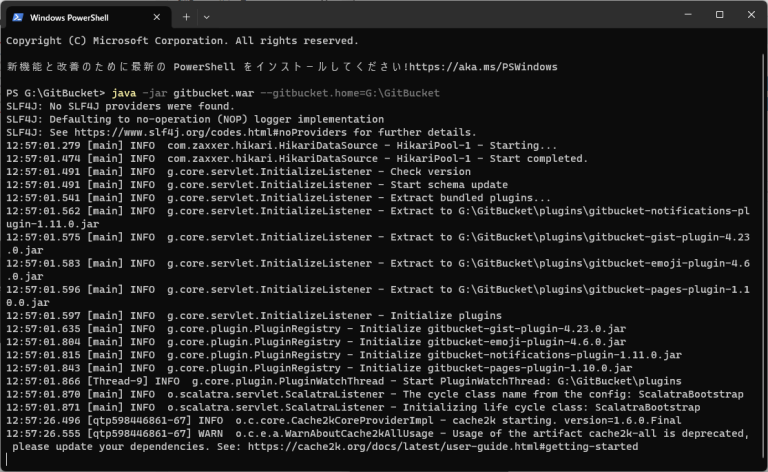 GitBucket：Windows環境にインストールしてコミットまでしてみる - massie's programming