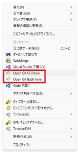 GitBucket：LFSを利用する - massie's programming