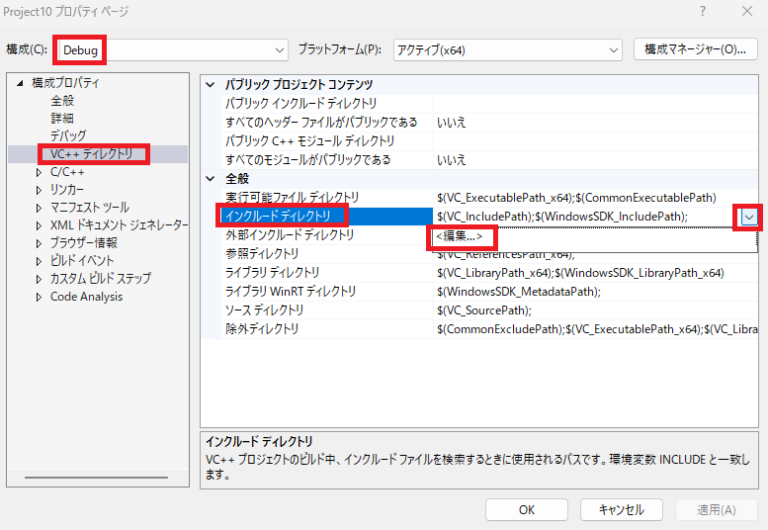 OpenCV：Windows環境にインストールしてC＋＋で実行するまで - massie's programming