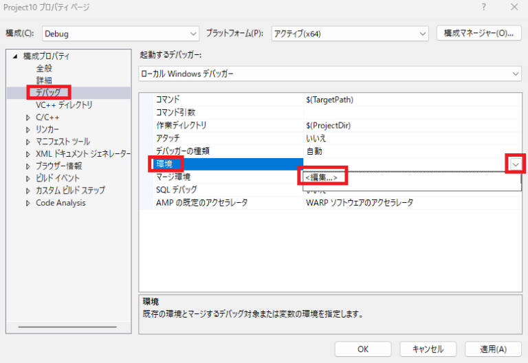 OpenCV：Windows環境にインストールしてC＋＋で実行するまで - massie's programming