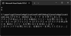 C++：半角スペース区切りの文字列を分割してみる - massie's programming