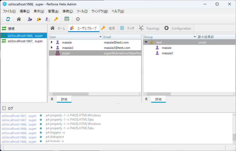 Perforce：バックアップと復元を試してみる - massie's programming