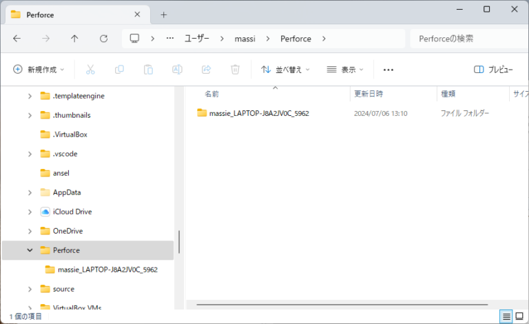 Perforce：P4Vでストリームとワークスペースを作成してサブミットしてみる - massie's programming