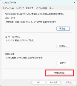 make：Windows環境にインストールして簡単なビルドをしてみる - massie's programming