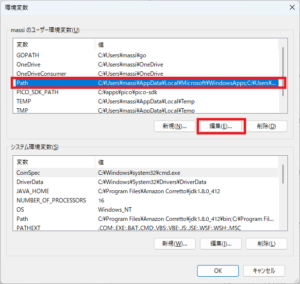make：Windows環境にインストールして簡単なビルドをしてみる - massie's programming