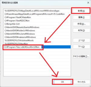 make：Windows環境にインストールして簡単なビルドをしてみる - massie's programming