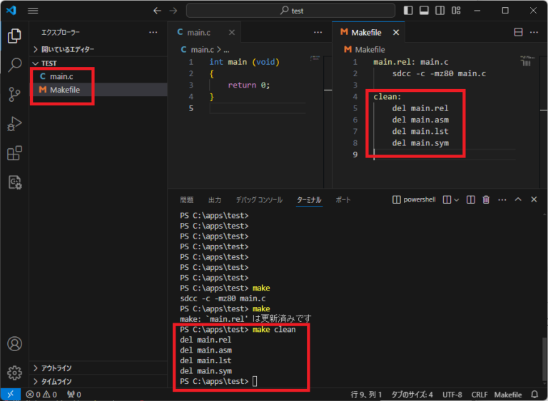 make：Windows環境にインストールして簡単なビルドをしてみる - massie's programming
