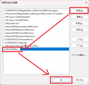 GCC：Windows環境にインストールしてコンパイルしてみる - massie's programming