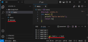 GCC：Windows環境にインストールしてコンパイルしてみる - massie's programming