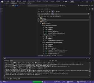 Unreal Engine 5.4：ソースコードからビルドしてみる - massie's programming