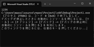 C言語：数値←→文字列の変換 - massie's programming