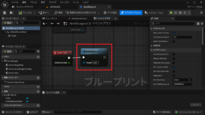 Unreal Engine 5：Perforceのチェックアウトとロックの違いについて調べてみた - massie's programming