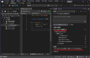 Visual Studio：Gitを直接使ってみる - massie's programming