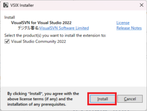 Subversion：Visual StudioにVisualSVNインストールしてみる - massie's programming
