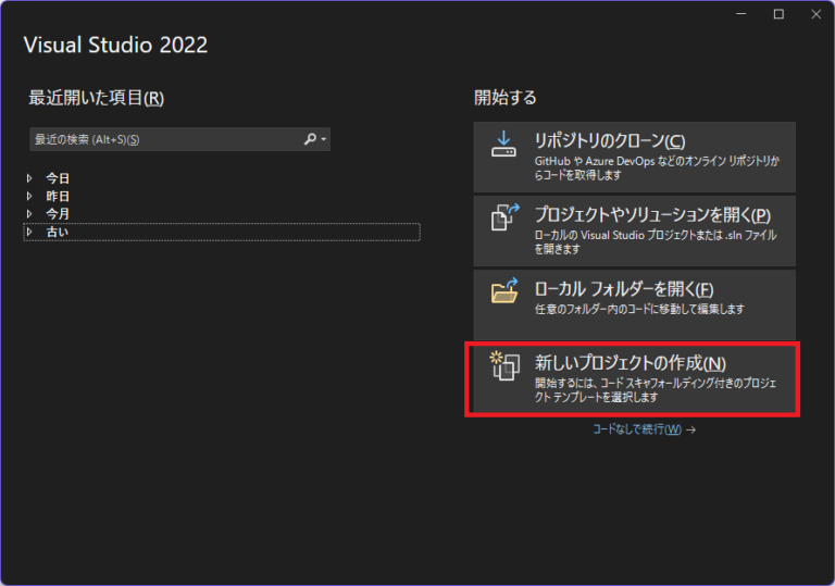 Subversion：Visual StudioにVisualSVNインストールしてみる - massie's programming