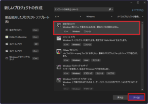 Subversion：Visual StudioにVisualSVNインストールしてみる - massie's programming