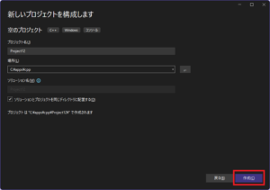 Subversion：Visual StudioにVisualSVNインストールしてみる - massie's programming