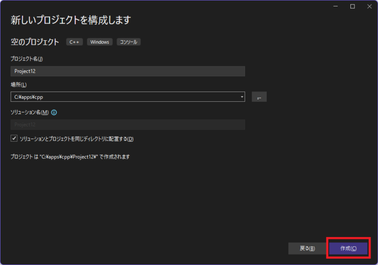 Subversion：Visual StudioにVisualSVNインストールしてみる - massie's programming