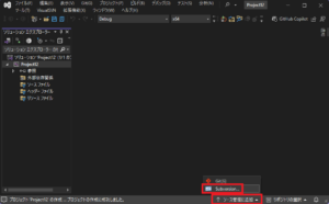 Subversion：Visual StudioにVisualSVNインストールしてみる - massie's programming