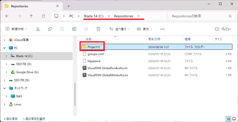 Subversion：Visual StudioにVisualSVNインストールしてみる - massie's programming