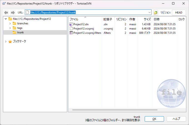 Subversion：Visual StudioにVisualSVNインストールしてみる - massie's programming