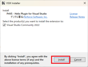Visual Studio：P4VSを使ってPerforceと連携してみる - massie's programming