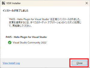 Visual Studio：P4VSを使ってPerforceと連携してみる - massie's programming