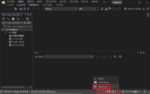 Visual Studio：P4VSを使ってPerforceと連携してみる - massie's programming
