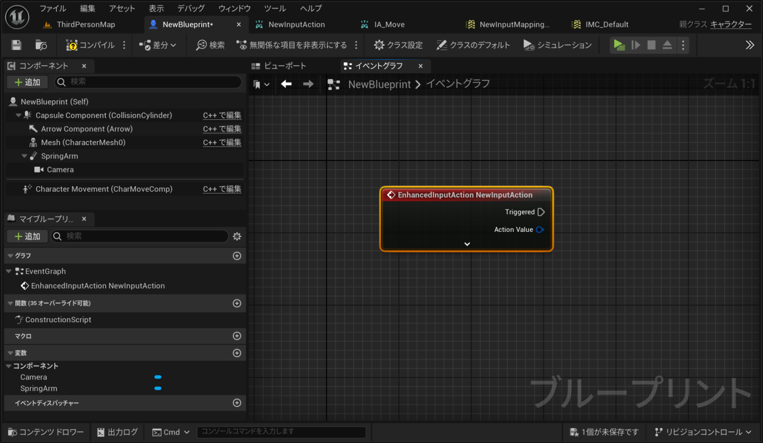 Unreal Engine 5：「Enhanced Input」を使ってみる - massie's programming