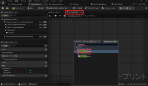 Unreal Engine 5：「Enhanced Input」を使ってみる - massie's programming