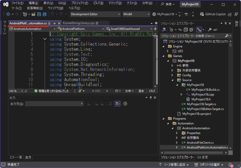 Visual Studio：ソースコードのタブを上以外の配置にしてみる - massie's programming