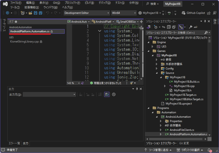 Visual Studio：ソースコードのタブを上以外の配置にしてみる - massie's programming