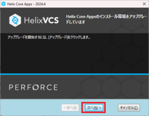 Perforce：P4Vをインストール～日本語対応まで - massie's programming