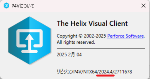Perforce：P4Vをインストール～日本語対応まで - massie's programming