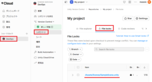 Unity：Unity Version Controlを使ってみる - massie's programming